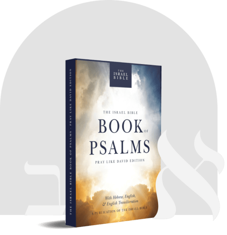 Read the Psalms in Their Original Language - Holy Branches