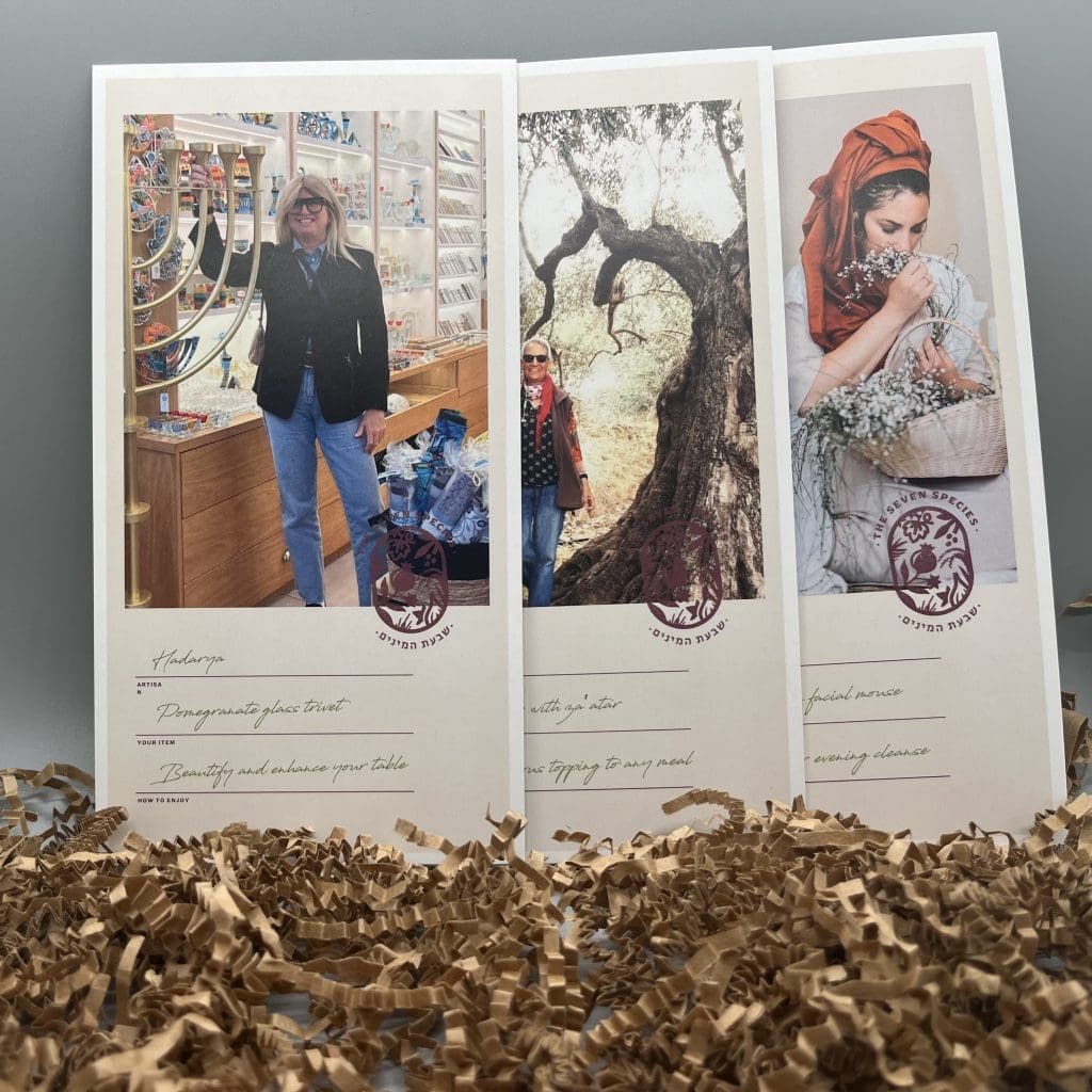 Artzabox: Gifts From the Holy Land: Seven Species - Holy Branches